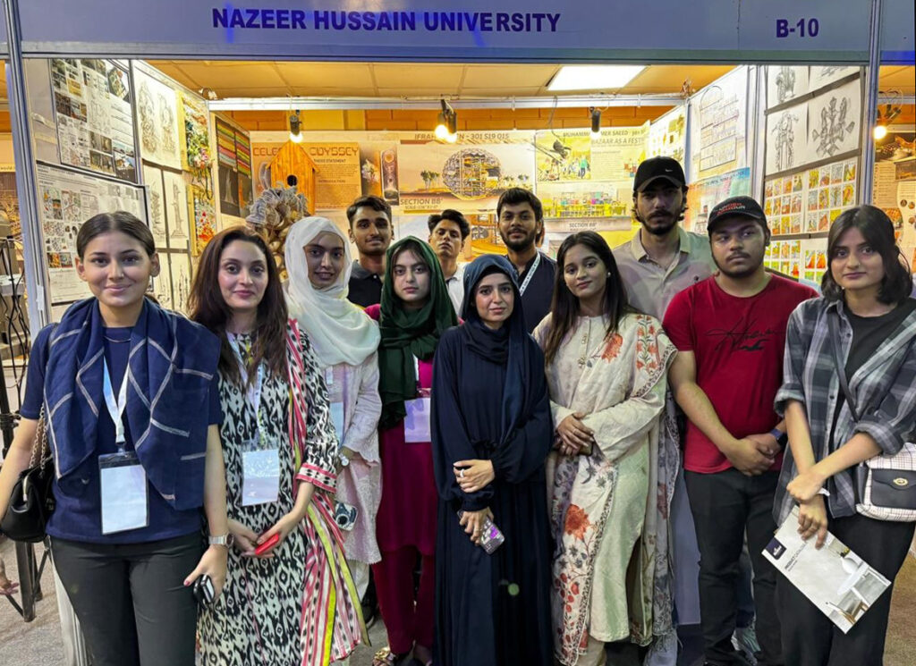 Nazeer Hussain University (NHU) - Karachi